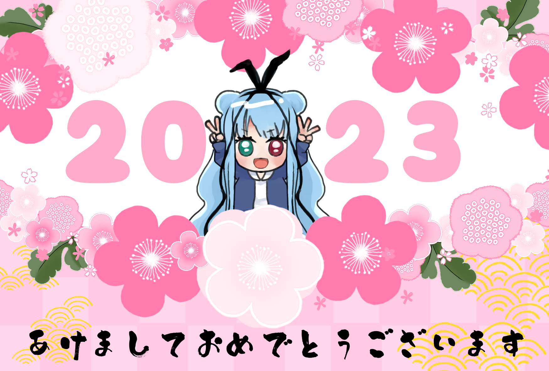 20230110 | ブログ | 有限会社 白濱建設