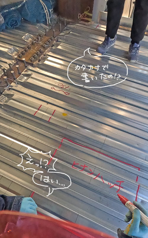 2025-1-15中央区 | ブログ | 有限会社 白濱建設